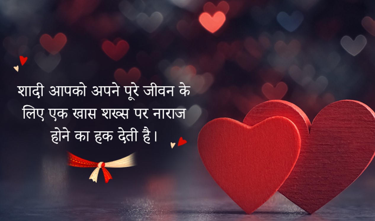 100+ Relationship Quotes In Hindi | रिलेशनशिप कोट्स हिंदी में