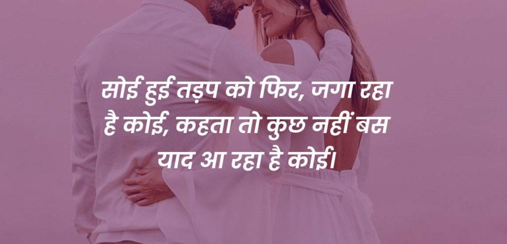 Best 50+ Apnapan Quotes In Hindi | अपनापन पर सुविचार