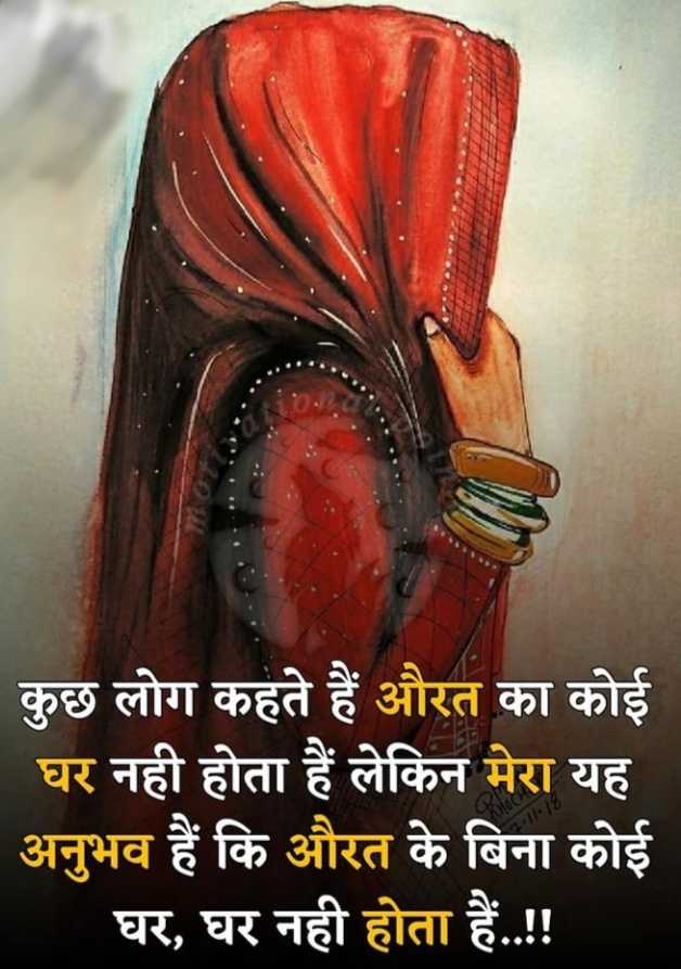 Best 100+ Izzat Quotes In Hindi | इज्जत पर अनमोल वचन
