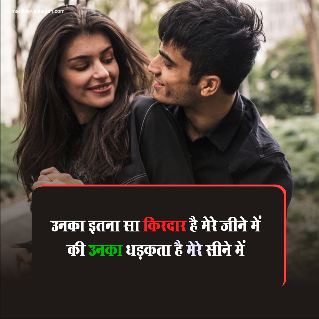 Two Line Shayari | दो लाइन शायरी | Short Hindi Shayari