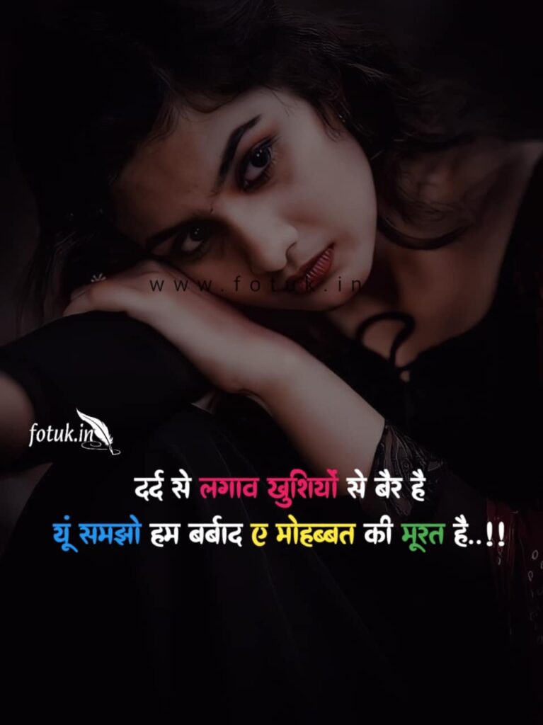 50+ Best Emotional Good Night Shayari 2023 | गुड नाईट शायरी