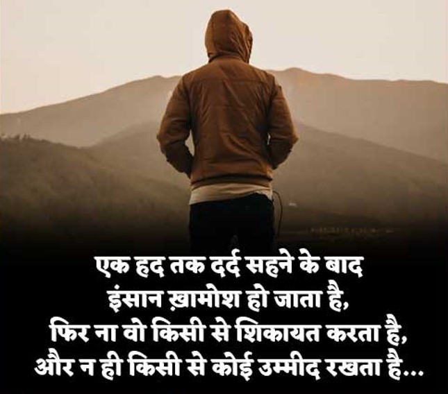 Best 100+ Silence Quotes In Hindi | मौन पर अनमोल विचार