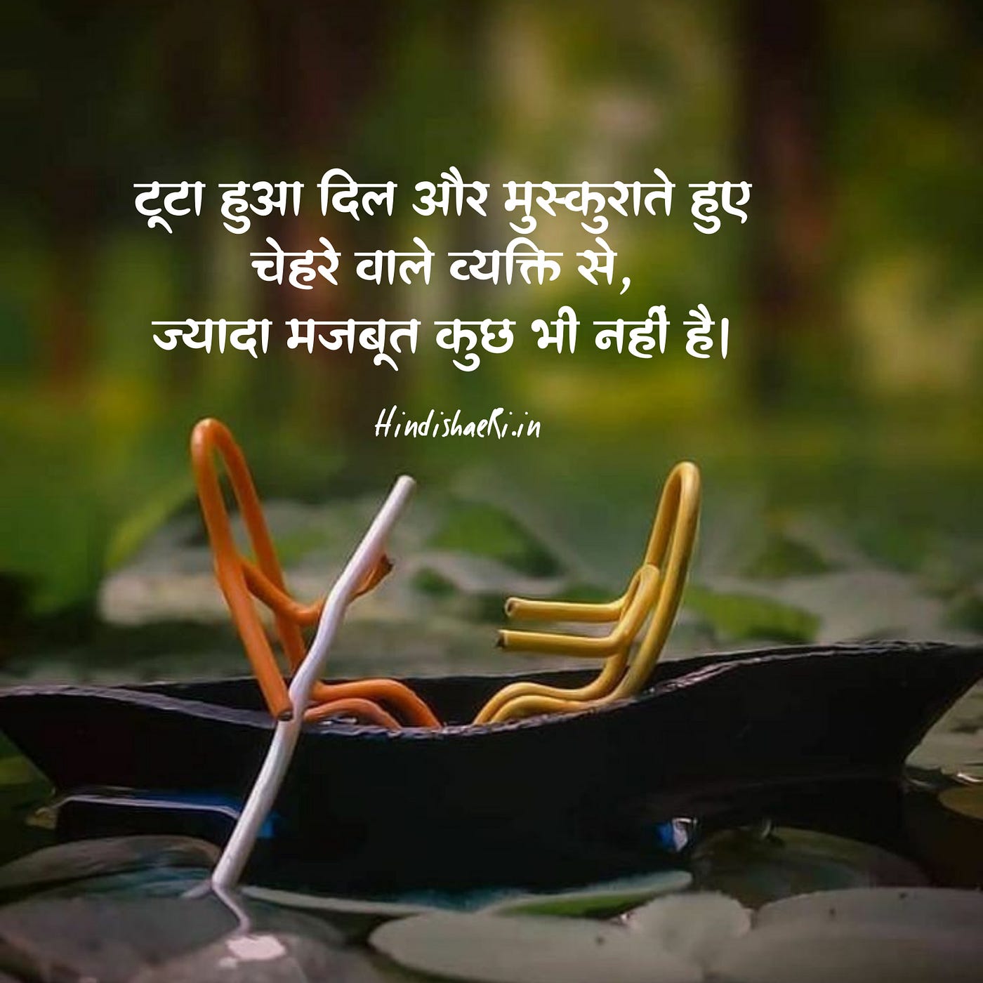 150+ Sad Quotes in Hindi | Sad Status in Hindi | सैड कोट्स हिंदी में